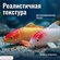 Фигурка садовая