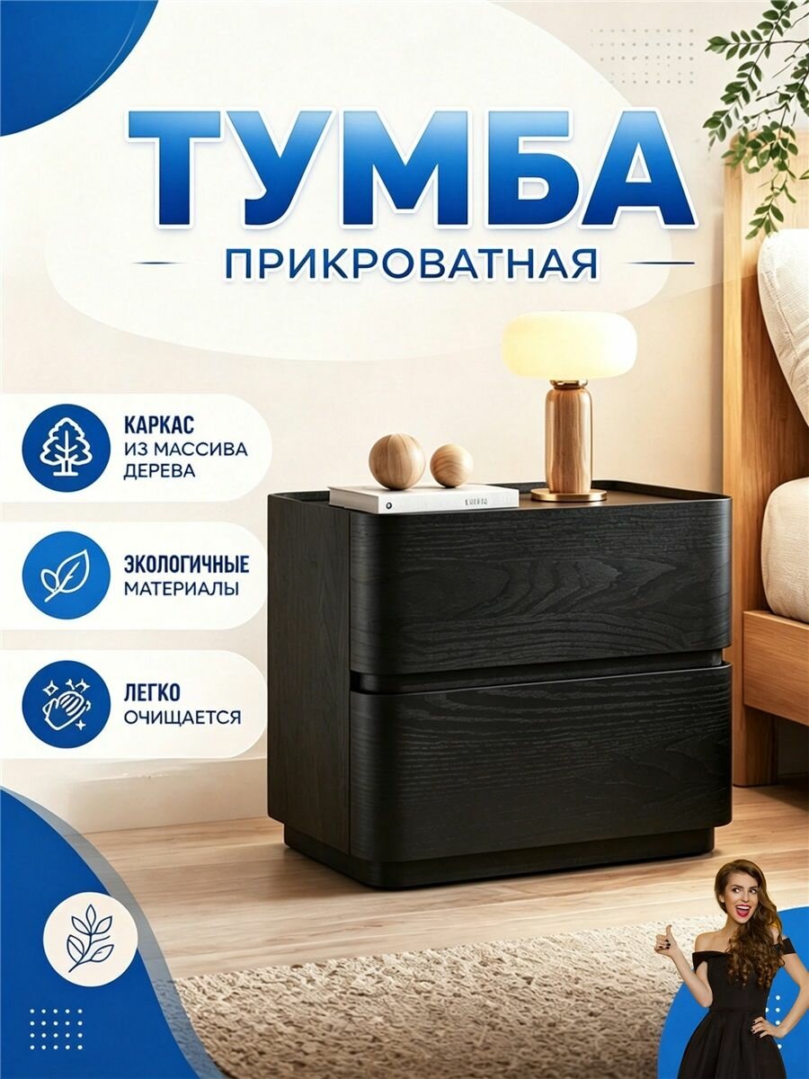 Простая и современная прикроватная тумбочка, компактная, легко моющаяся, подходит для небольших спален.