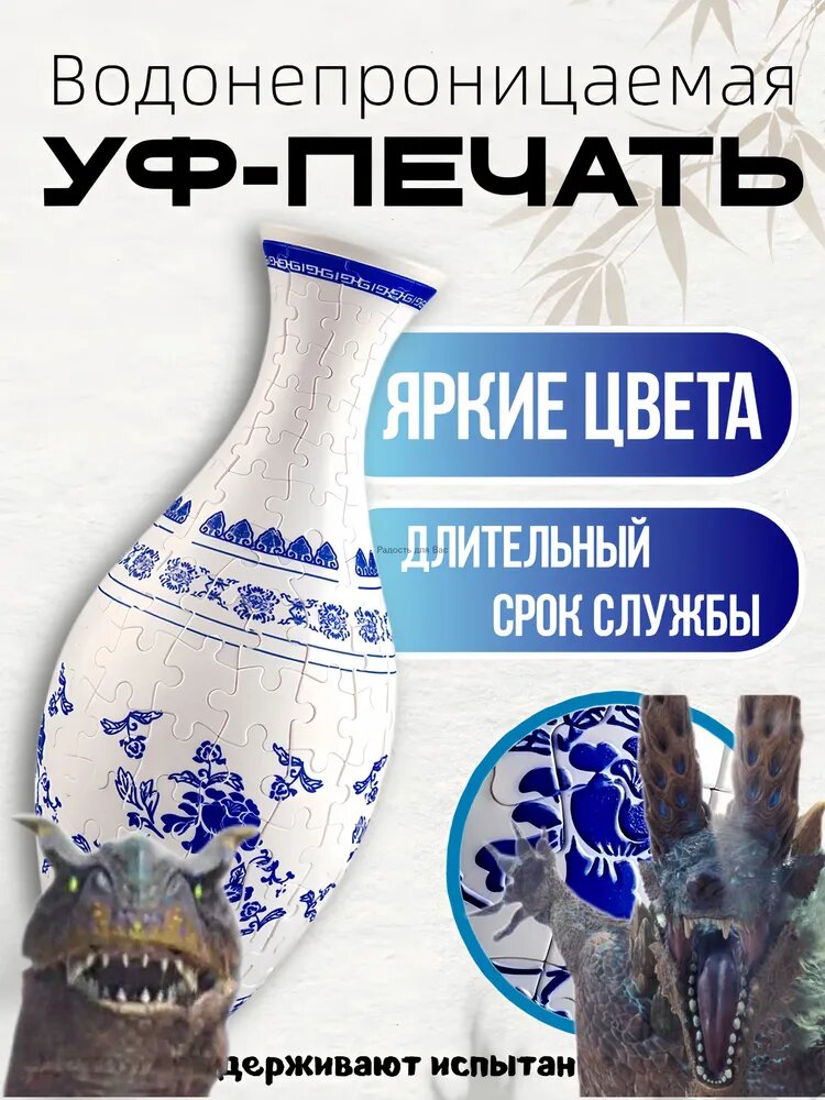 3D ваза-пазл для цветов стильный декор