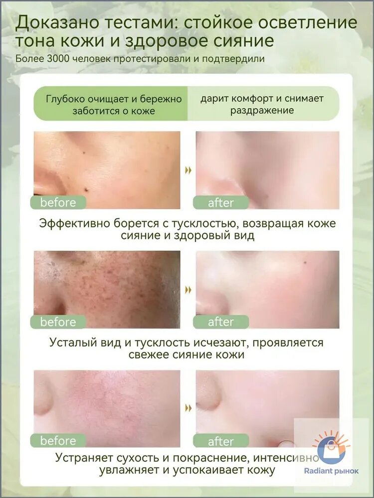 LYDIMOON Твердое мыло — фото 1