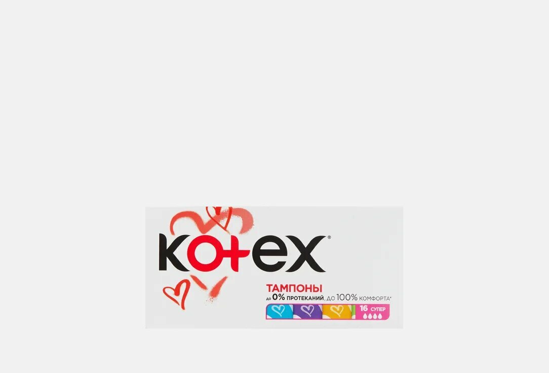 Kotex Ultrasorb Super Тампоны 16шт