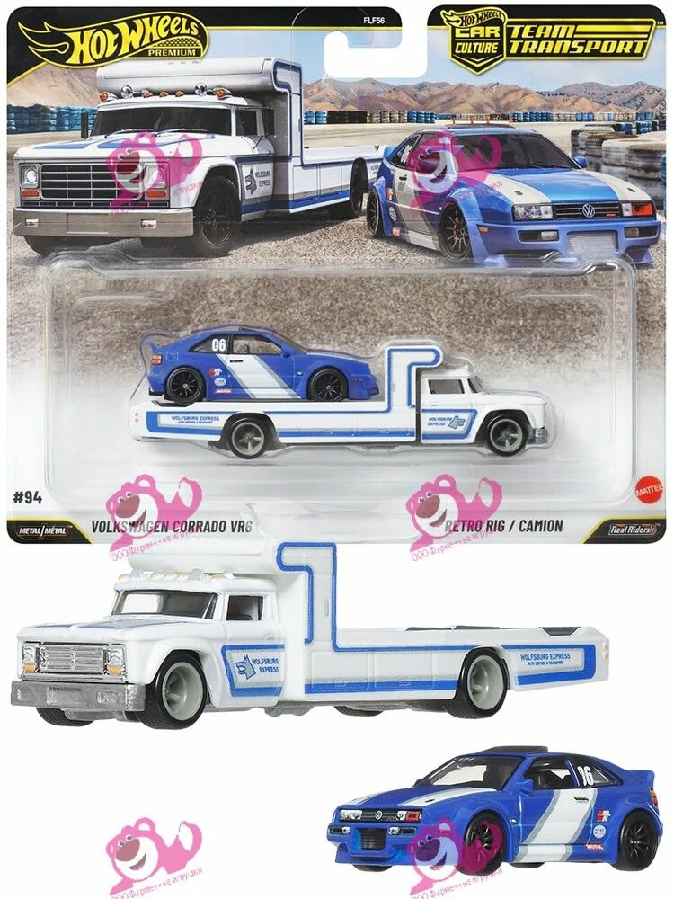 Машинка Hot Wheels Team Transport FLF56-Volkswagen Corrado VR6 & Retro Rig