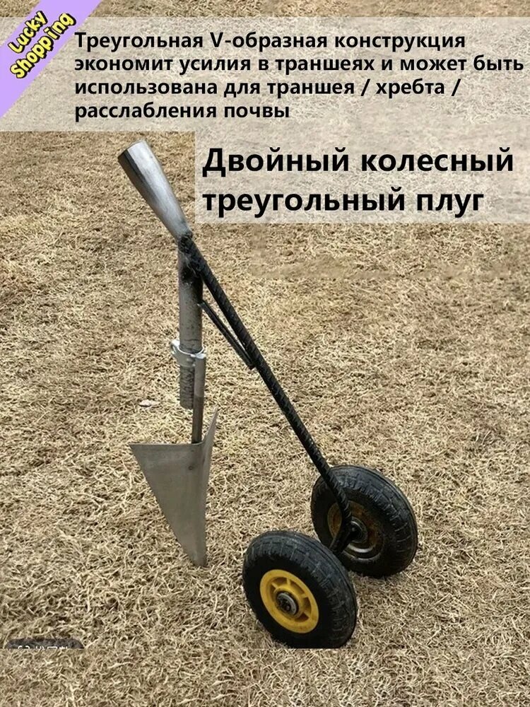 Культиватор ручной — фото 1