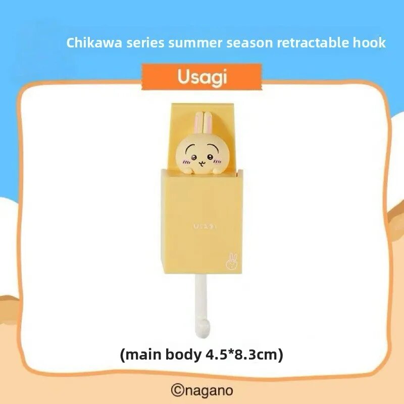 Утяжка Usagi бежевая, 4.5*8.3 см