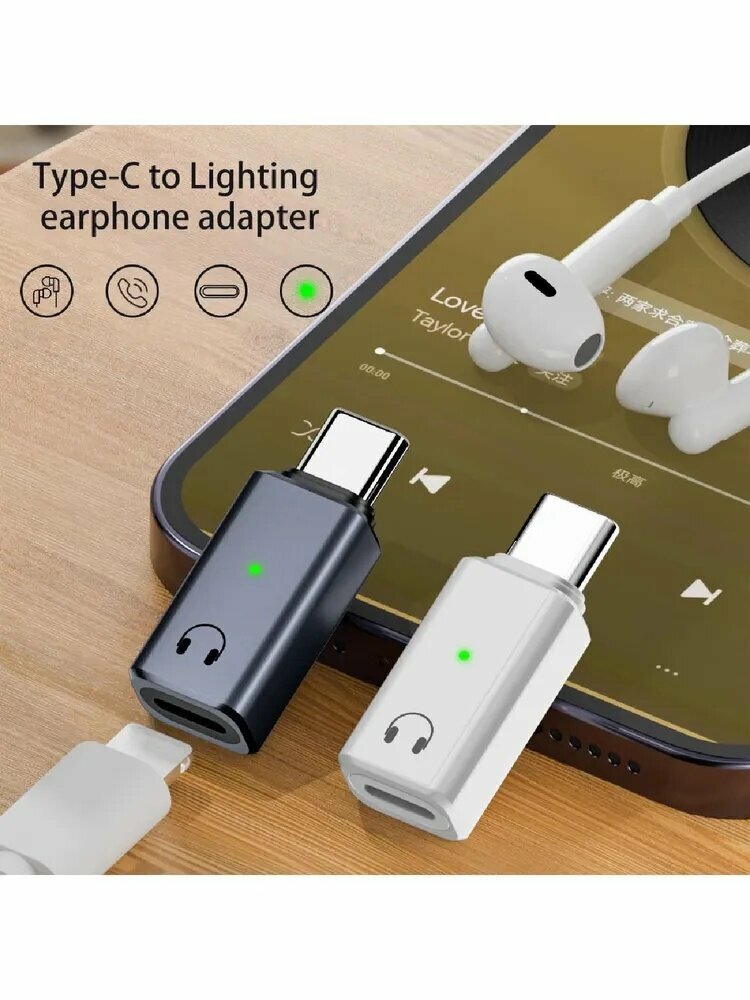 Аудиокабель USB Type-C/Apple Lightning, белый — фото 1