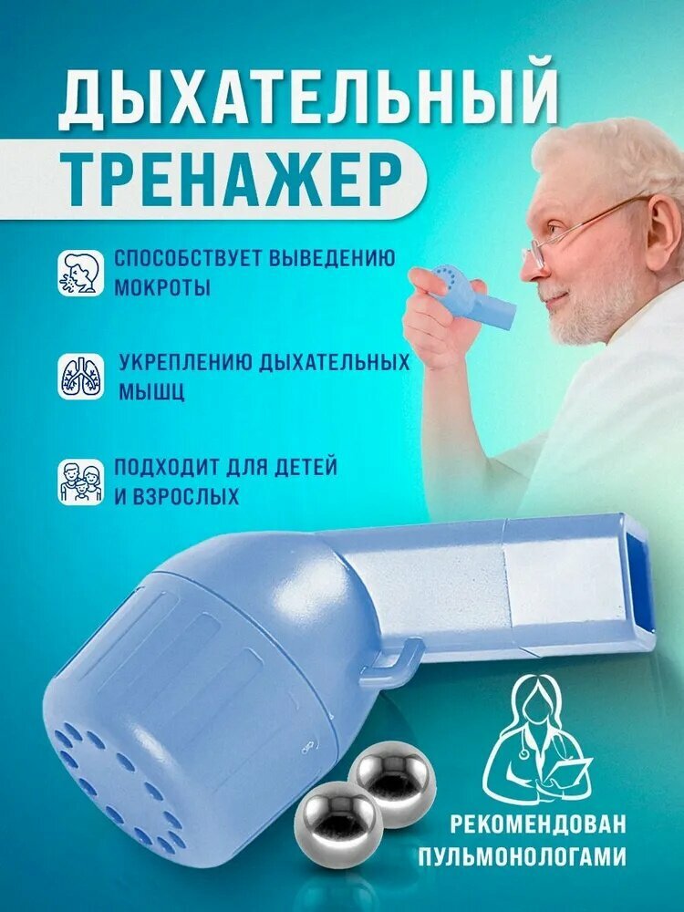 Мини-тренажер 019abe52b6a17760be2d13267f4475e2