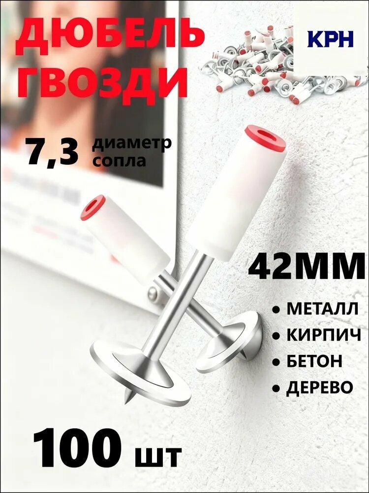 Эксклюзивные гвозди 27мм для пневмопистолета, упаковка 100 штук