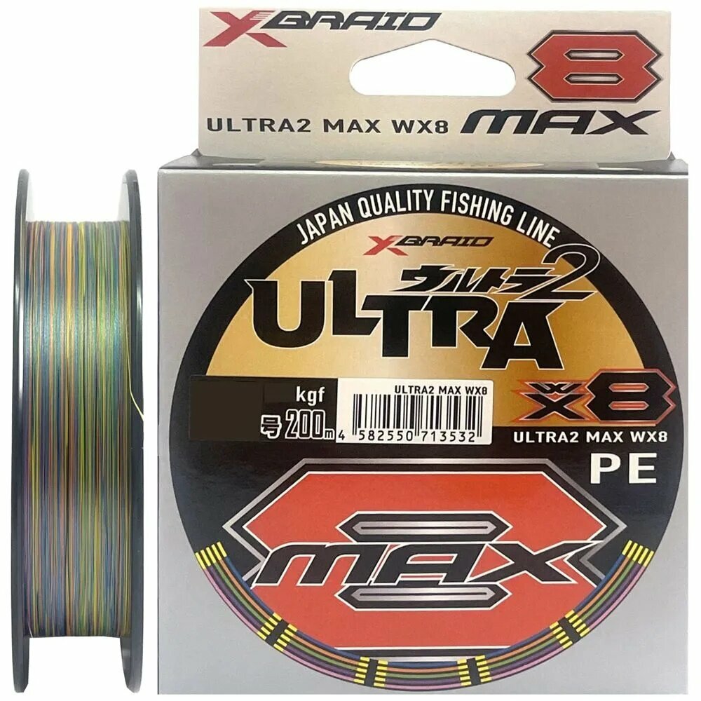 Шнур YGK X-Braid ULTRA MAX WX8 200m #0.8/0.148mm 15Lb/6.8kg