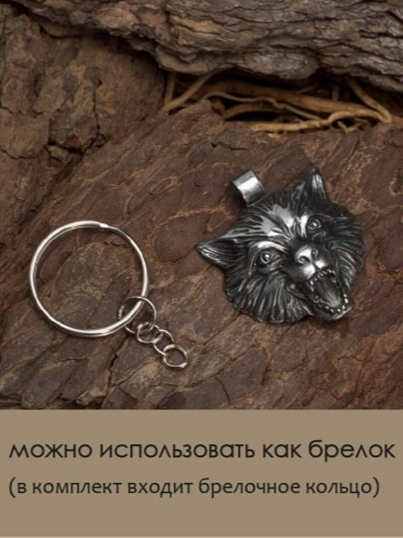Амулет Знак Волка в подарочной коробке — фото 1