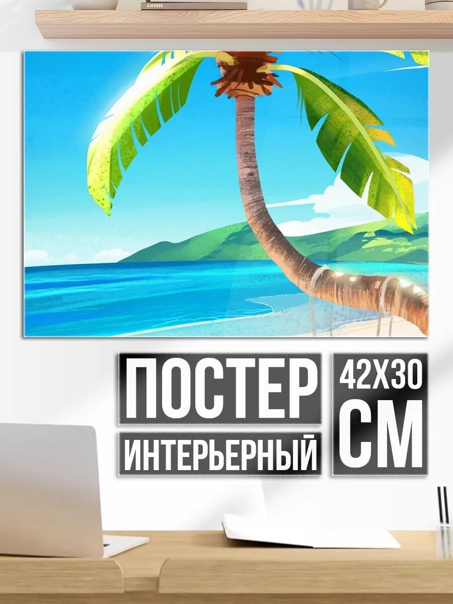 Плакат постер кукла на качелях