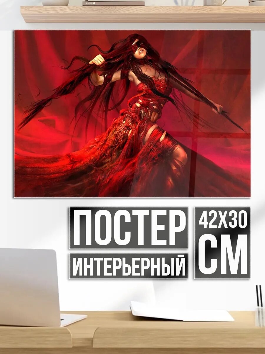 Плакат постер Девушка в красном