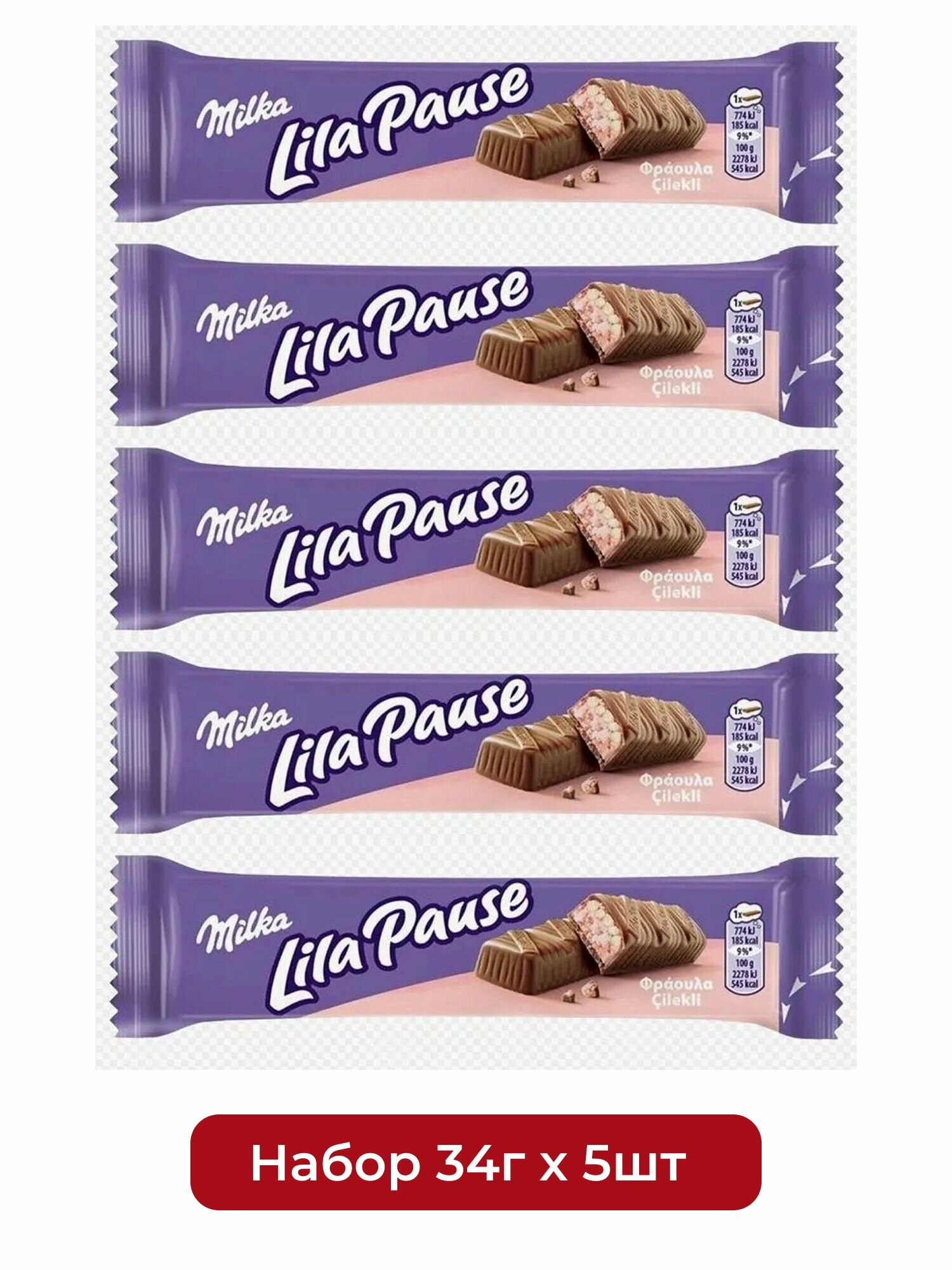 Шоколадный батончик Milka Lila Strawberry Pause (34 грамма). 5 шт