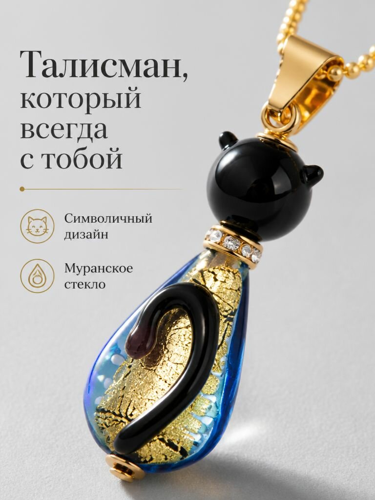 Колье, муранское стекло, стекло