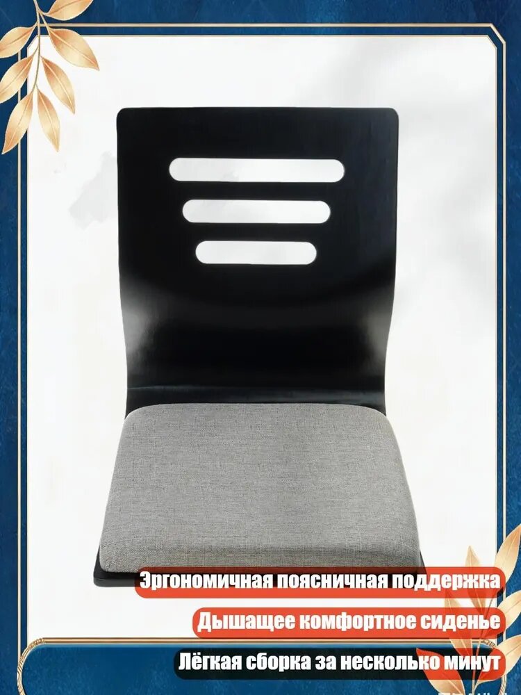 Кресло-кровать, 60х60 см, черный