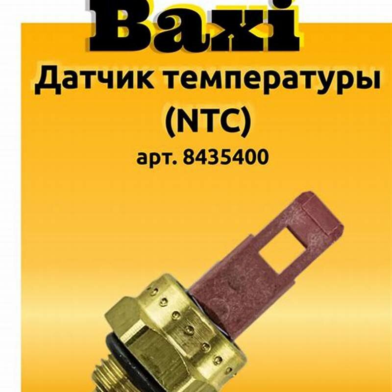 Датчик NTC для MainFour, погружной, красный