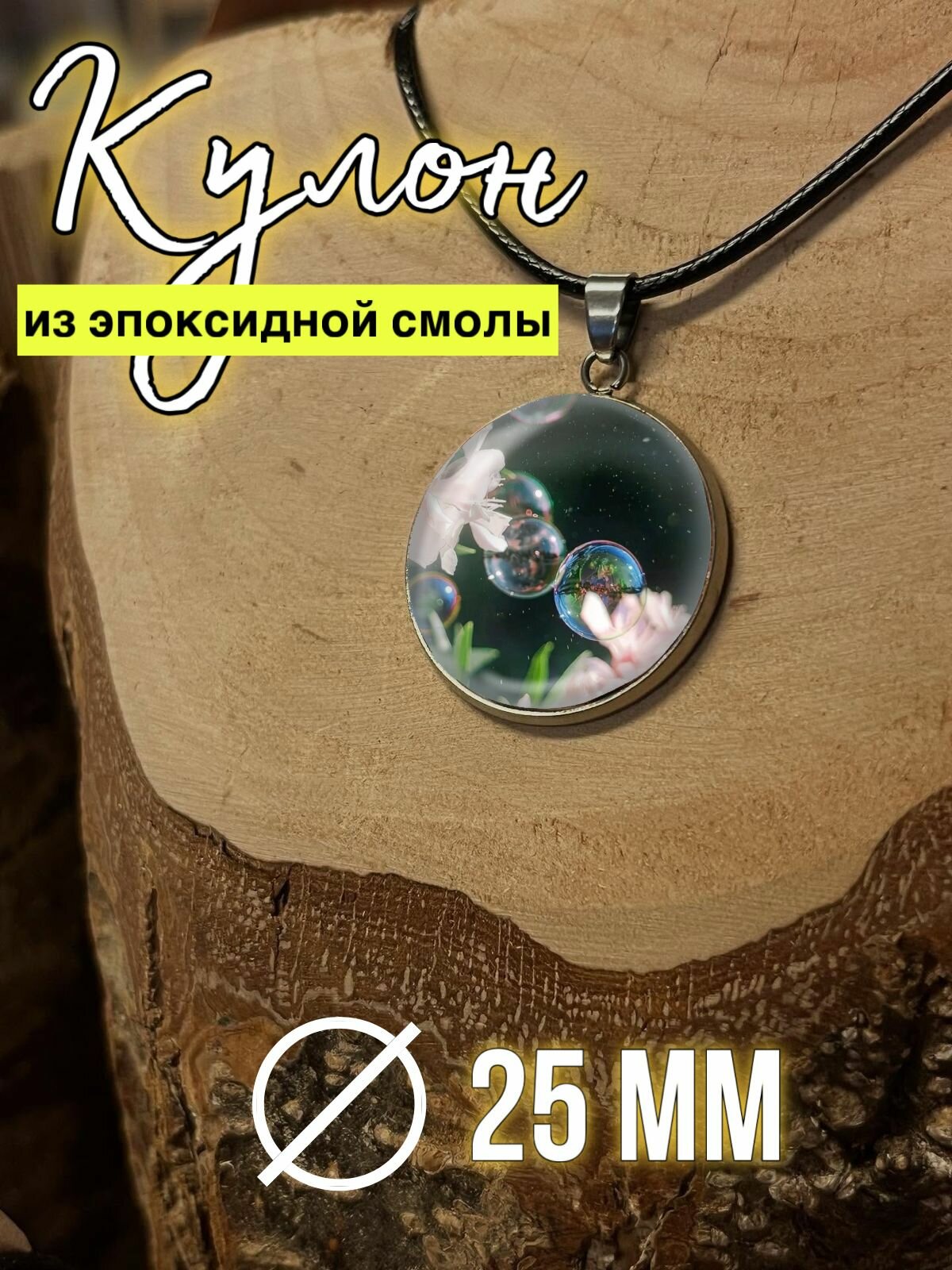 Колье, длина 15 см, коричневый, черный, серебряный, бежевый