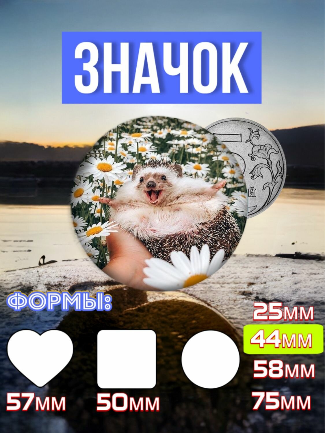Значок, черный, красный, серый