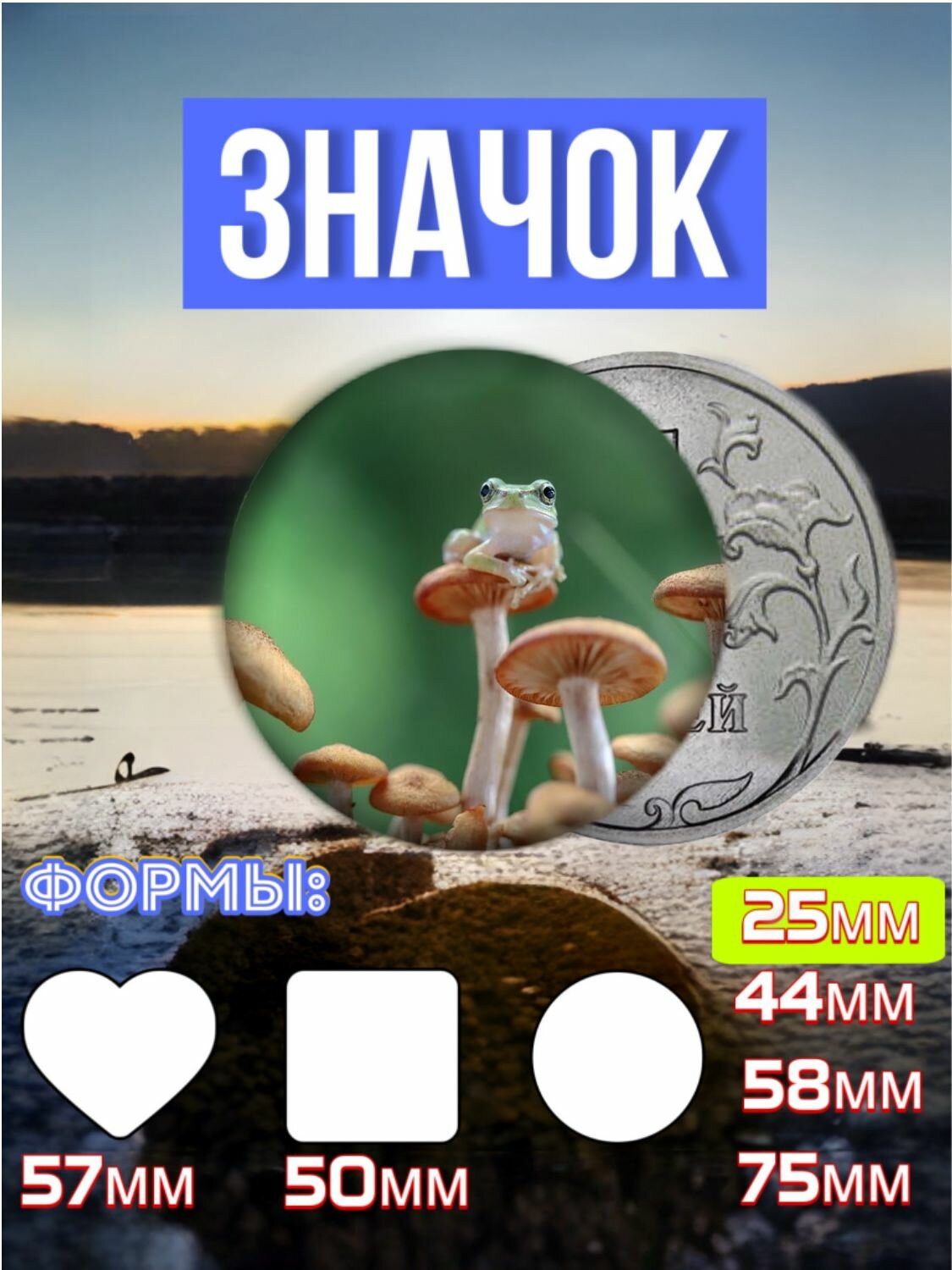 Значок, горчичный, розовый, желтый
