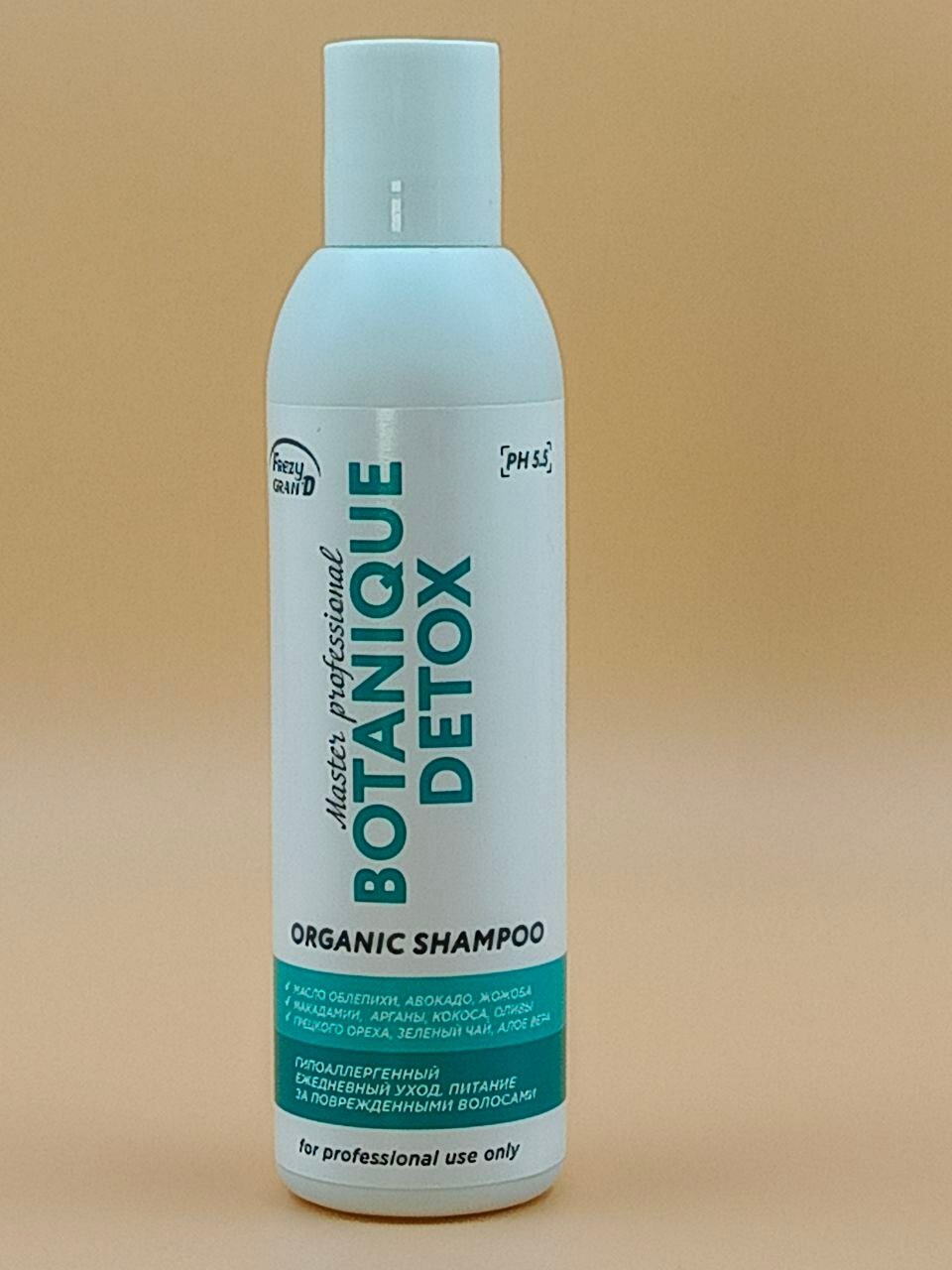 Frezy Grand Shampoo Botanique Detox 200 мл Шампунь для волос с маслом облепихи