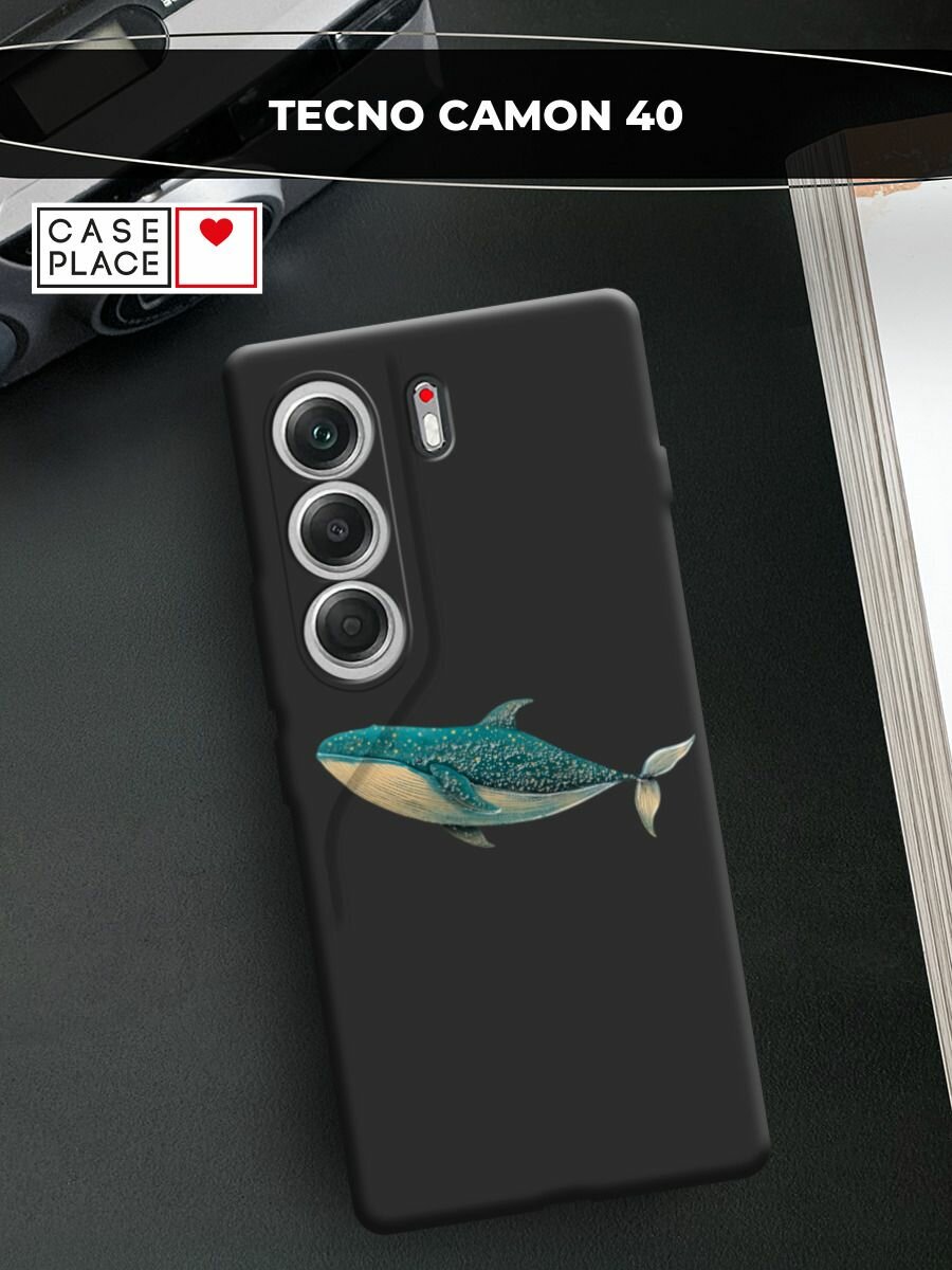 Чехол на Tecno Camon 40 / Текно Камон 40 с принтом Плывущий кит