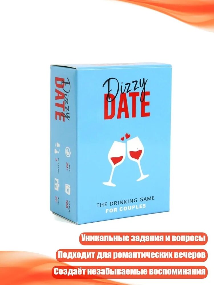 Карточная игра Опасная пара , - Головокружительное свидание