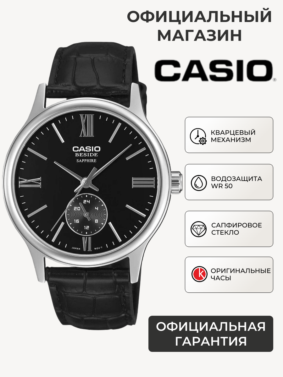 Наручные часы Collection