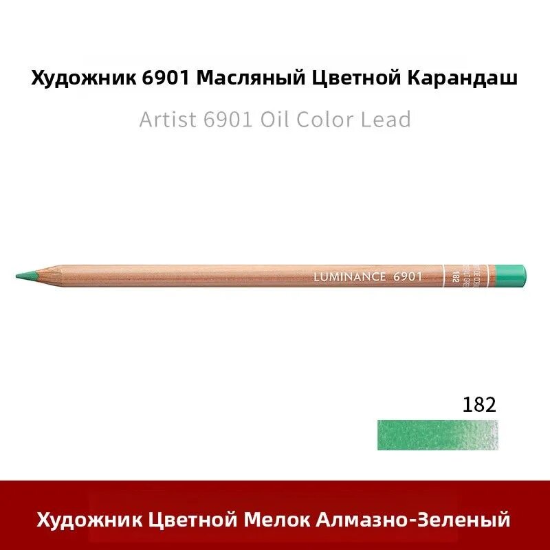 Caran d'Ache Карандаш, твердость: 2B (2 Мягкий), толщина: 3.8 мм, 1 шт.