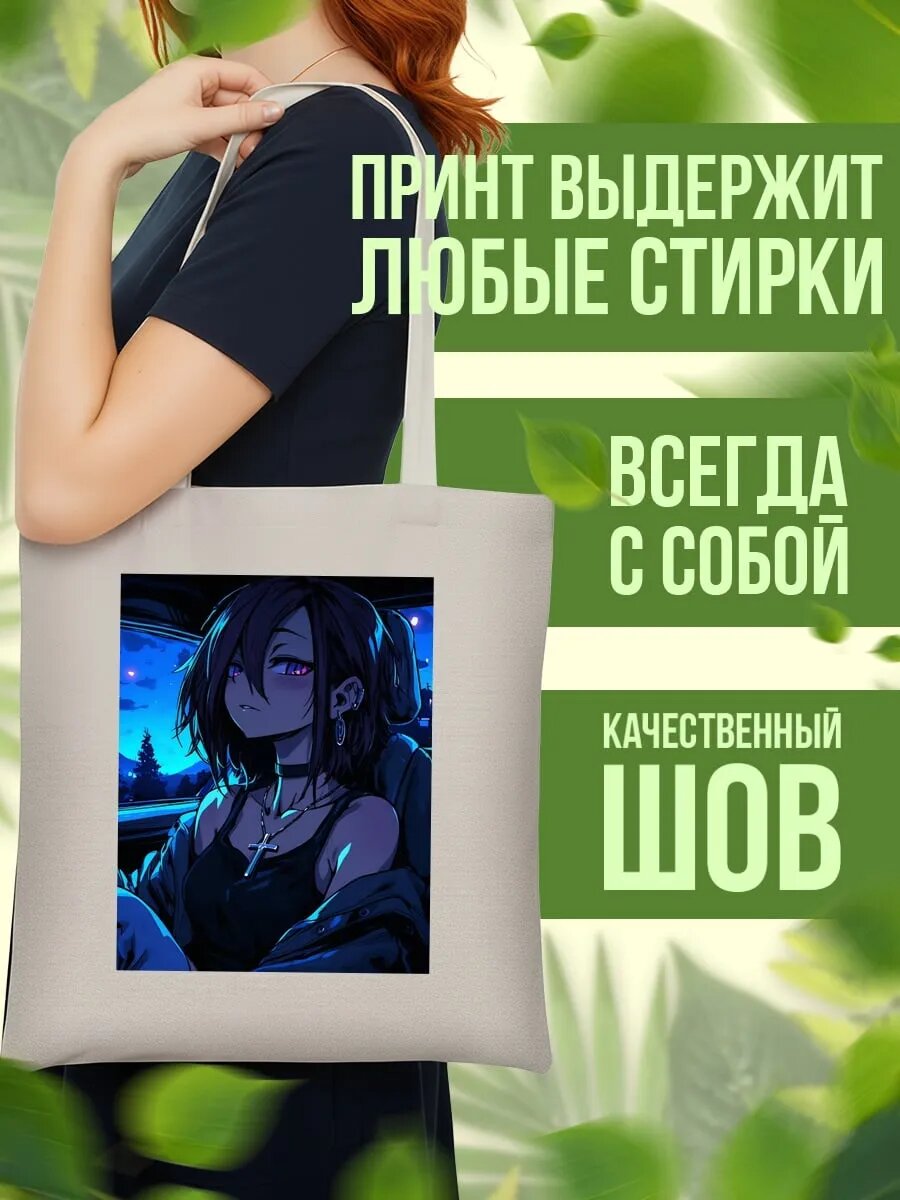 Сумка шоппер , айвори — фото 1