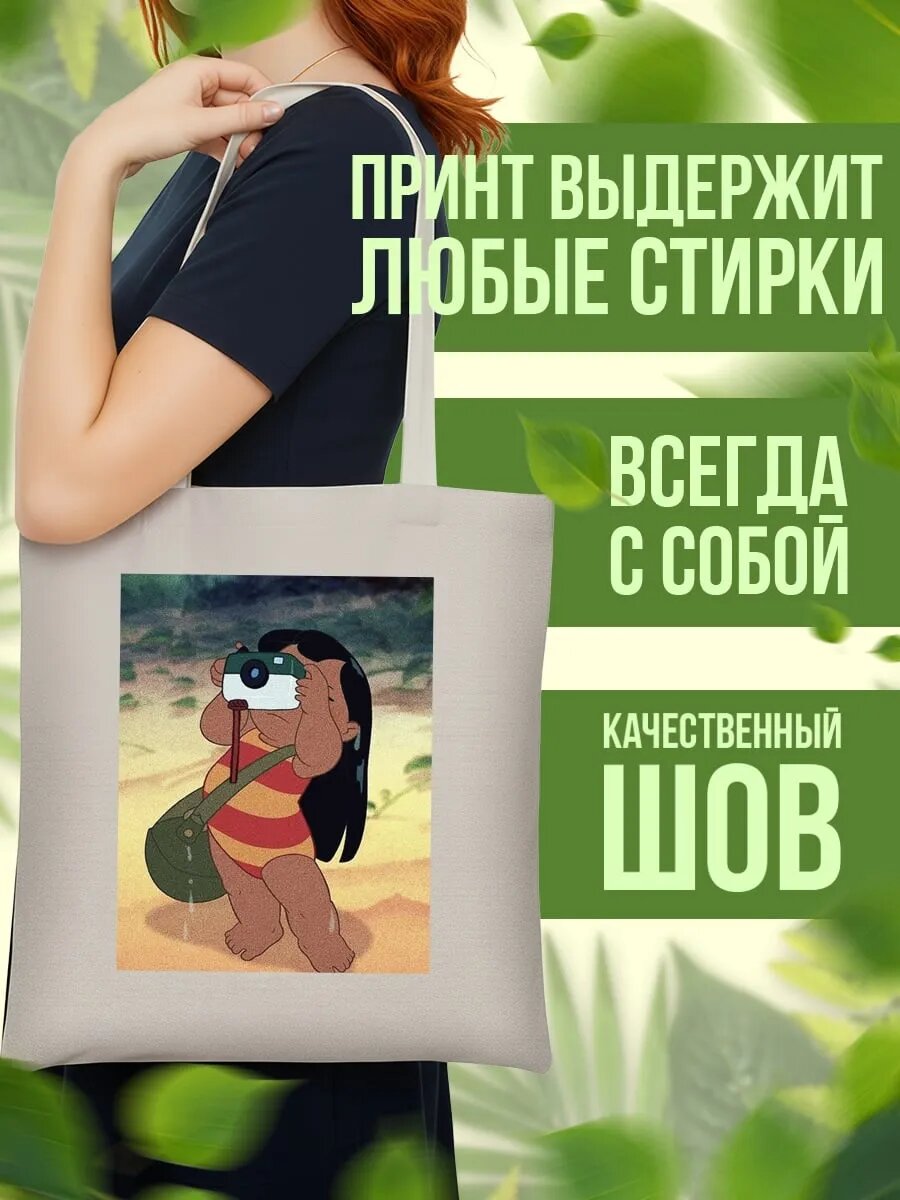 Сумка шоппер , айвори — фото 1