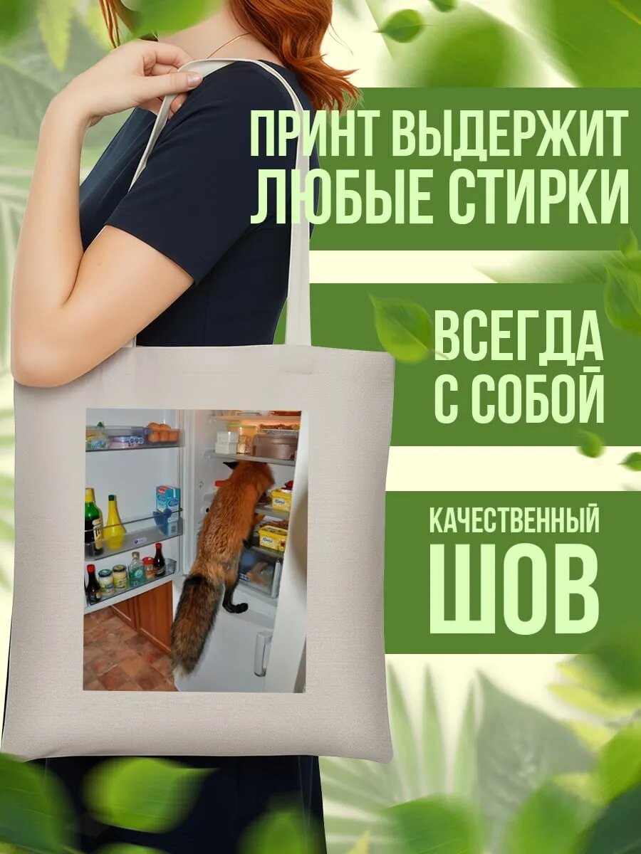 Сумка , айвори — фото 1