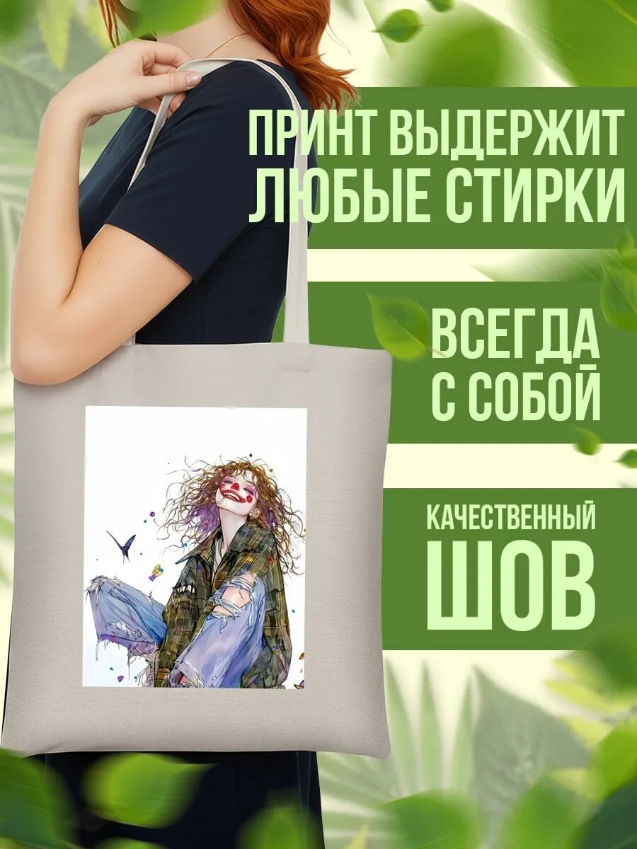 Сумка шоппер , айвори — фото 1