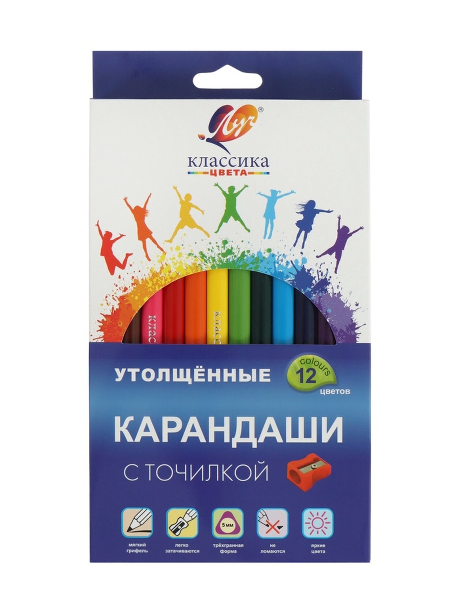 Карандаши 12 цветов «Луч», деревянные, заточенные, трёхгранные, толстые, с точилкой