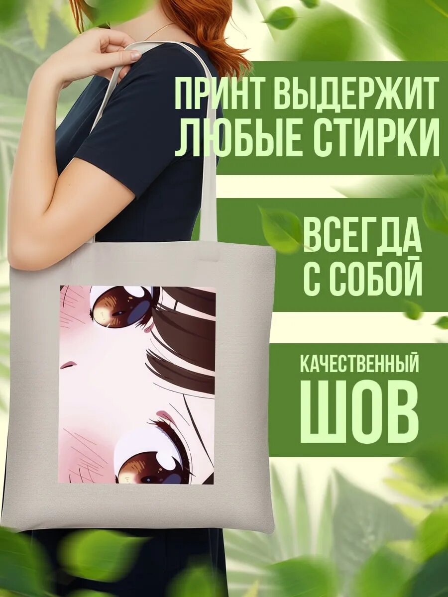Сумка , айвори — фото 1