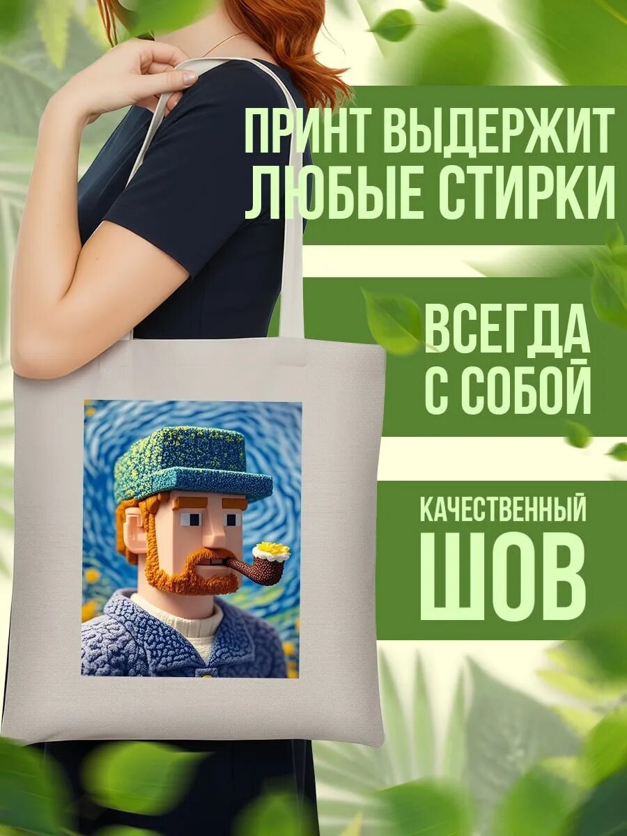 Сумка , айвори — фото 1