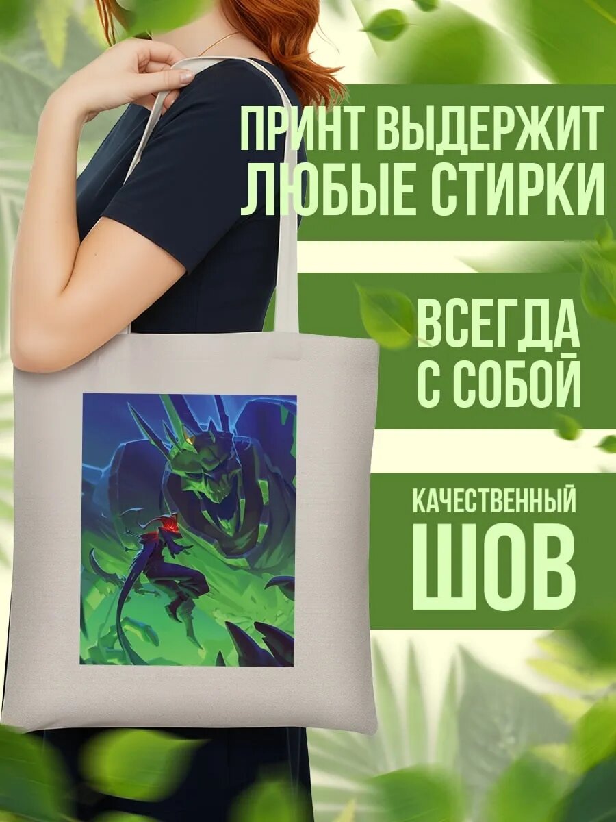 Сумка шоппер , айвори — фото 1