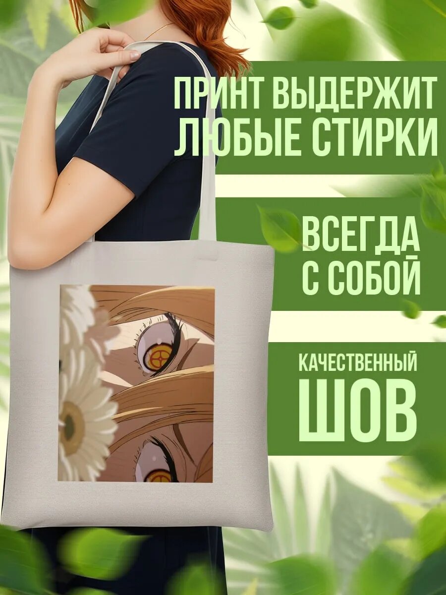 Сумка шоппер , айвори — фото 1