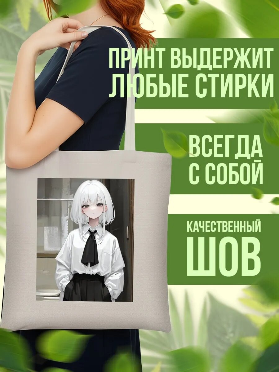 Сумка , айвори — фото 1