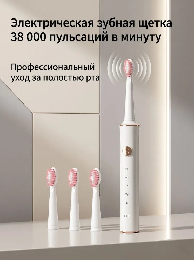 Dr.Doog Электрическая зубная щетка
