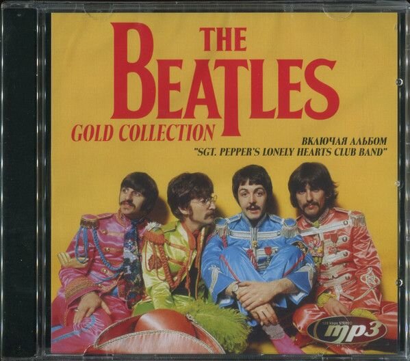 The Beatles: Gold Collection (включая альбом "Sgt. Pepper's Lonely Hearts Club Band") (запись на CD-R)