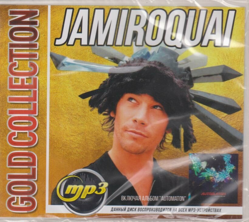 Jamiroquai - Gold Collection (мр3)