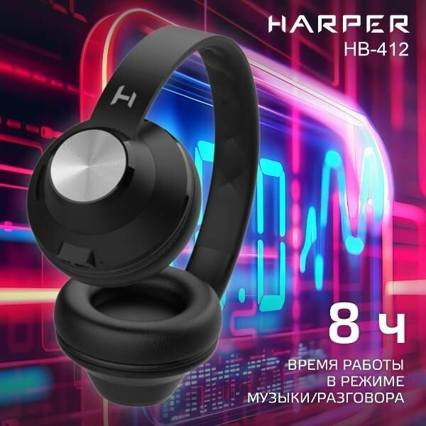 Наушники Bluetooth Harper HB-412 Black