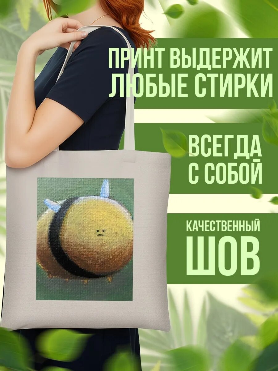 Сумка шоппер , айвори — фото 1