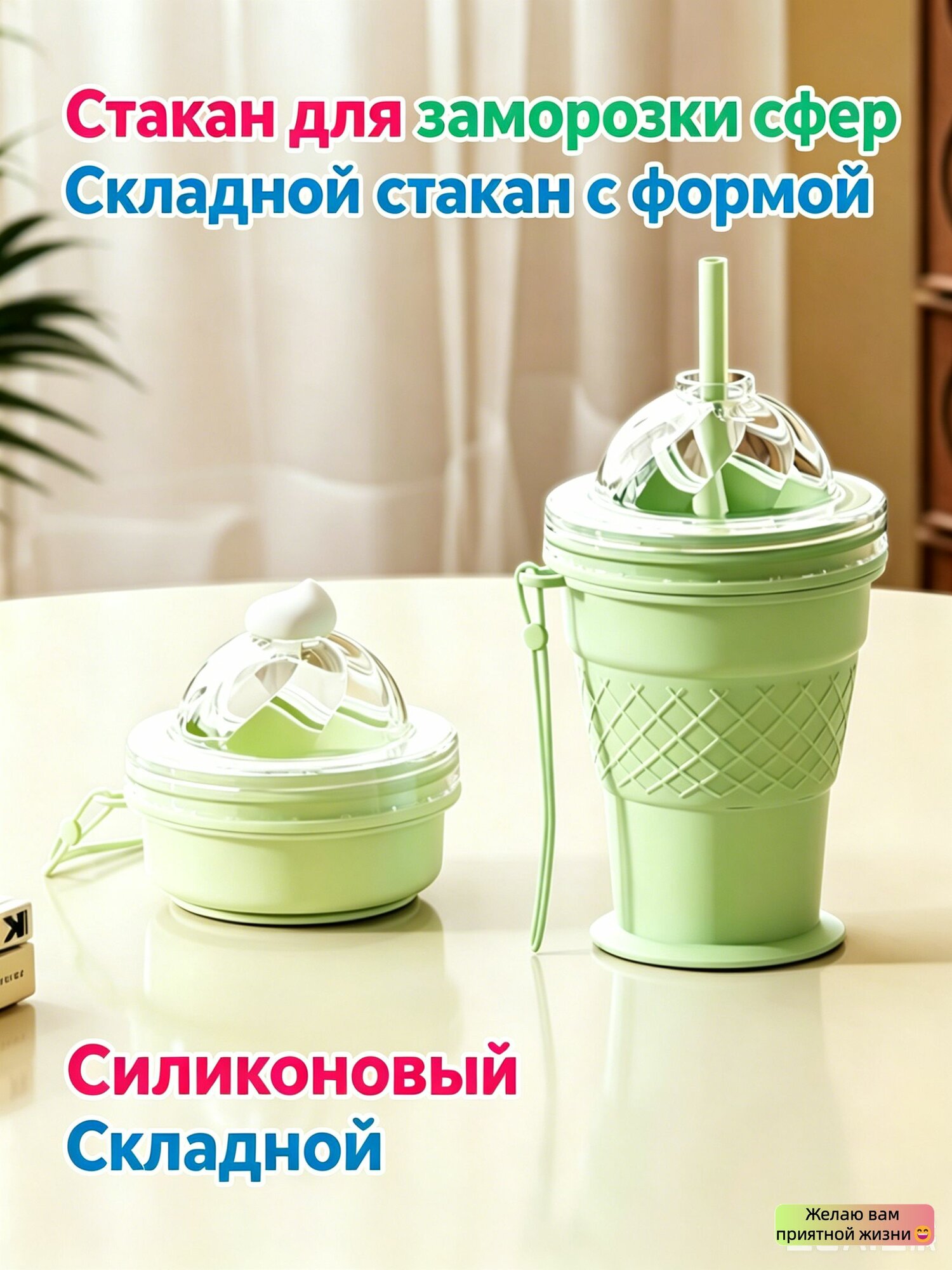 Складной силиконовый стакан для льда с трубочкой, 325 мл, зеленая, пищевой силикон, герметичный, для дома и улицы