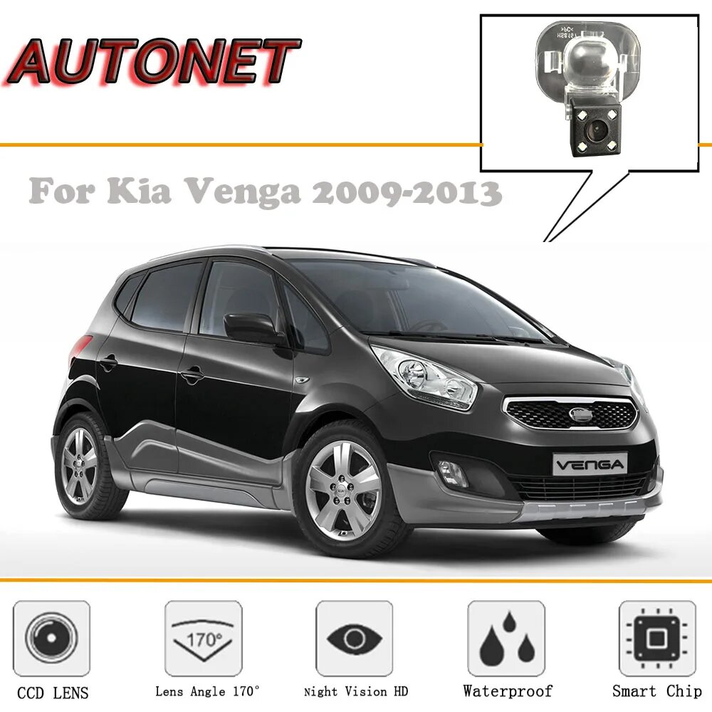 Камера заднего вида AUTONET для Kia Venga 2009-2013/CCD/ночного видения/камеры заднего вида/резервной камеры/номерного знака