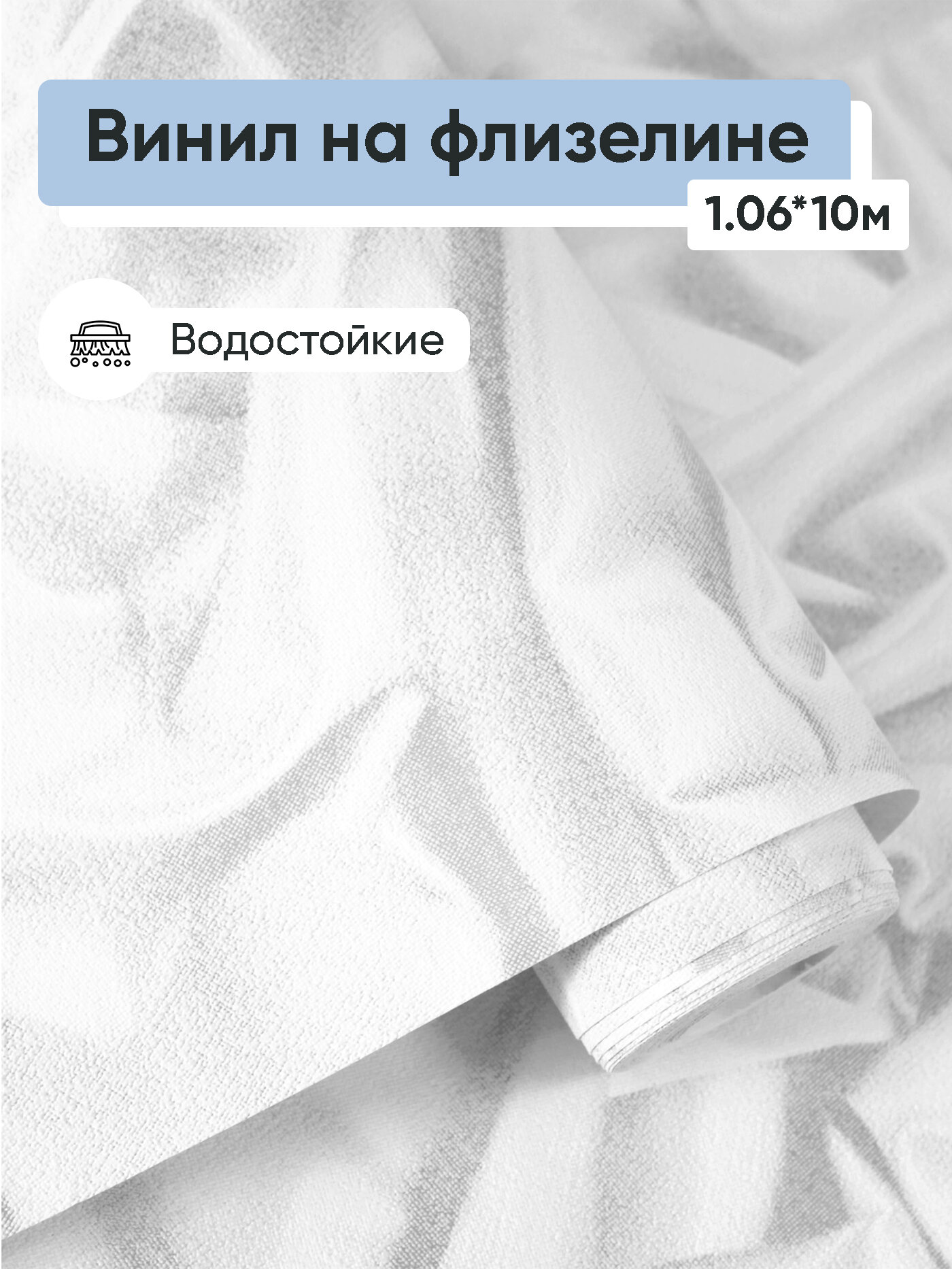 Обои винил на флизелине Gomel-FOX Версаль 10220 1.06*10м