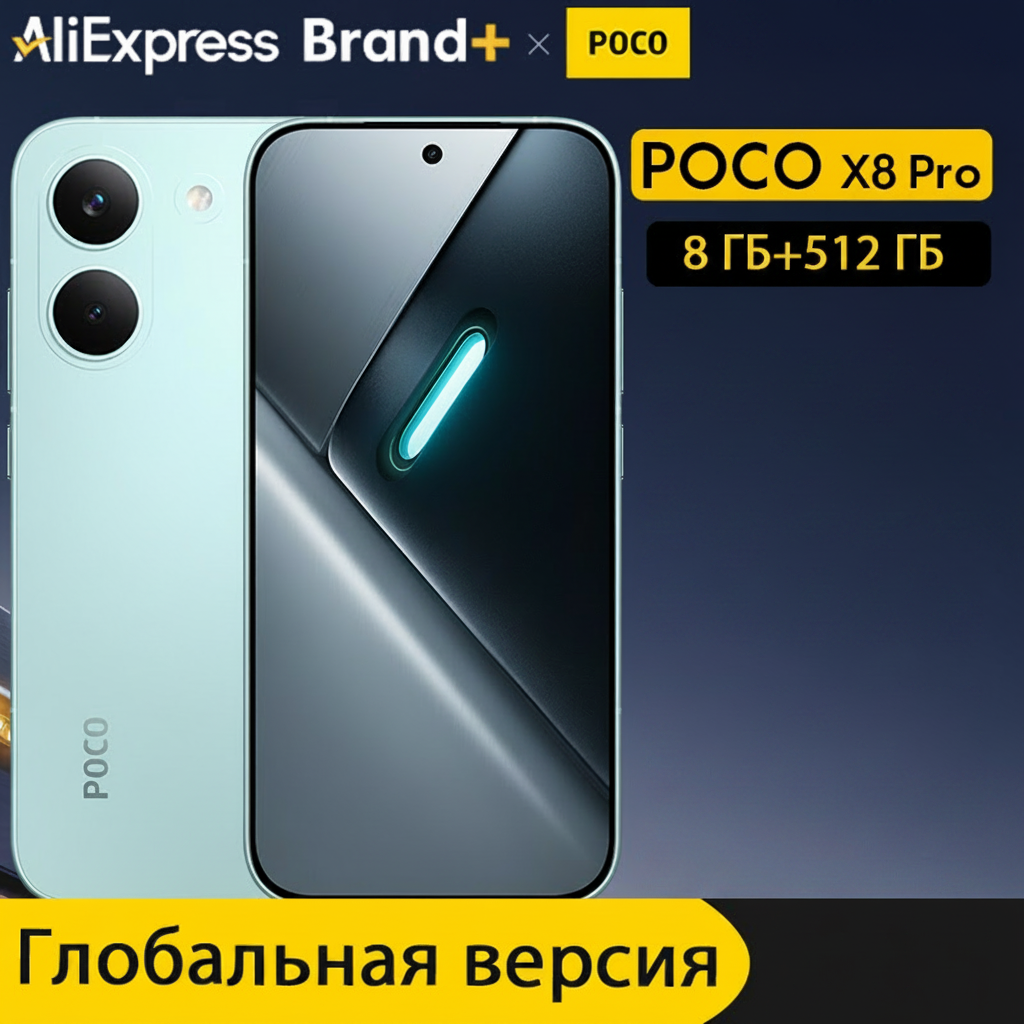Смартфон Poco X8 Pro, 8/512ГБ, global