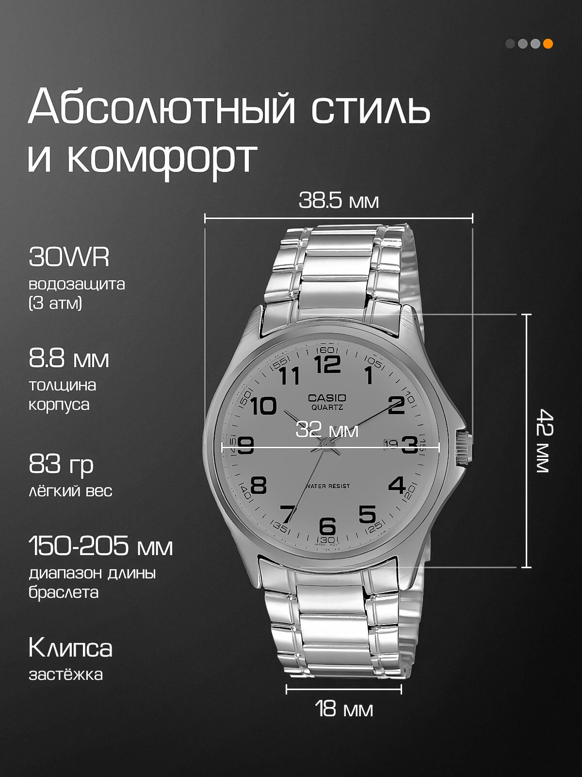 Наручные часы CASIO Collection, белый, серебряный — фото 1