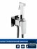 GROHE Душевой комплект