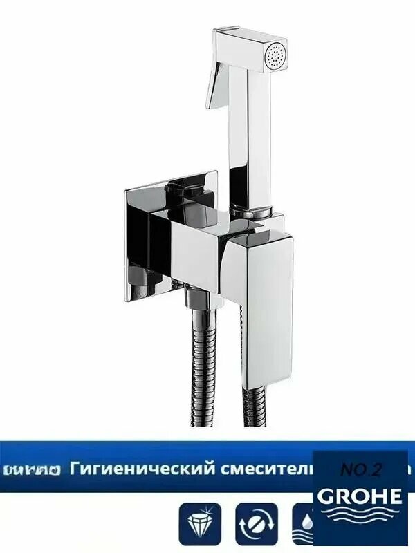 GROHE Душевой комплект