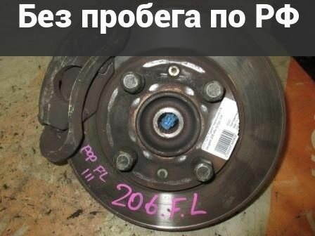 Тормозной Диск Перед с пробегом Peugeot 206 T14